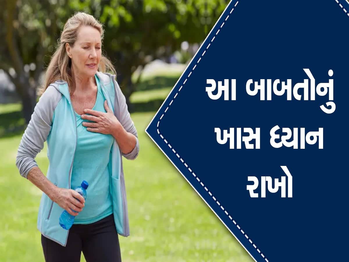 Breathlessness During Climbing Stairs sidhi chadhne par sans fulna How ...