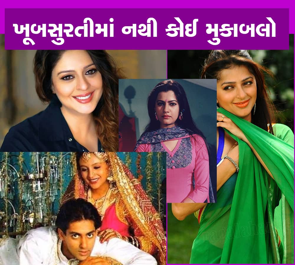 Salman Khans These Five Actress Forgotten Kanchan Chandni Rambha Pooja ...