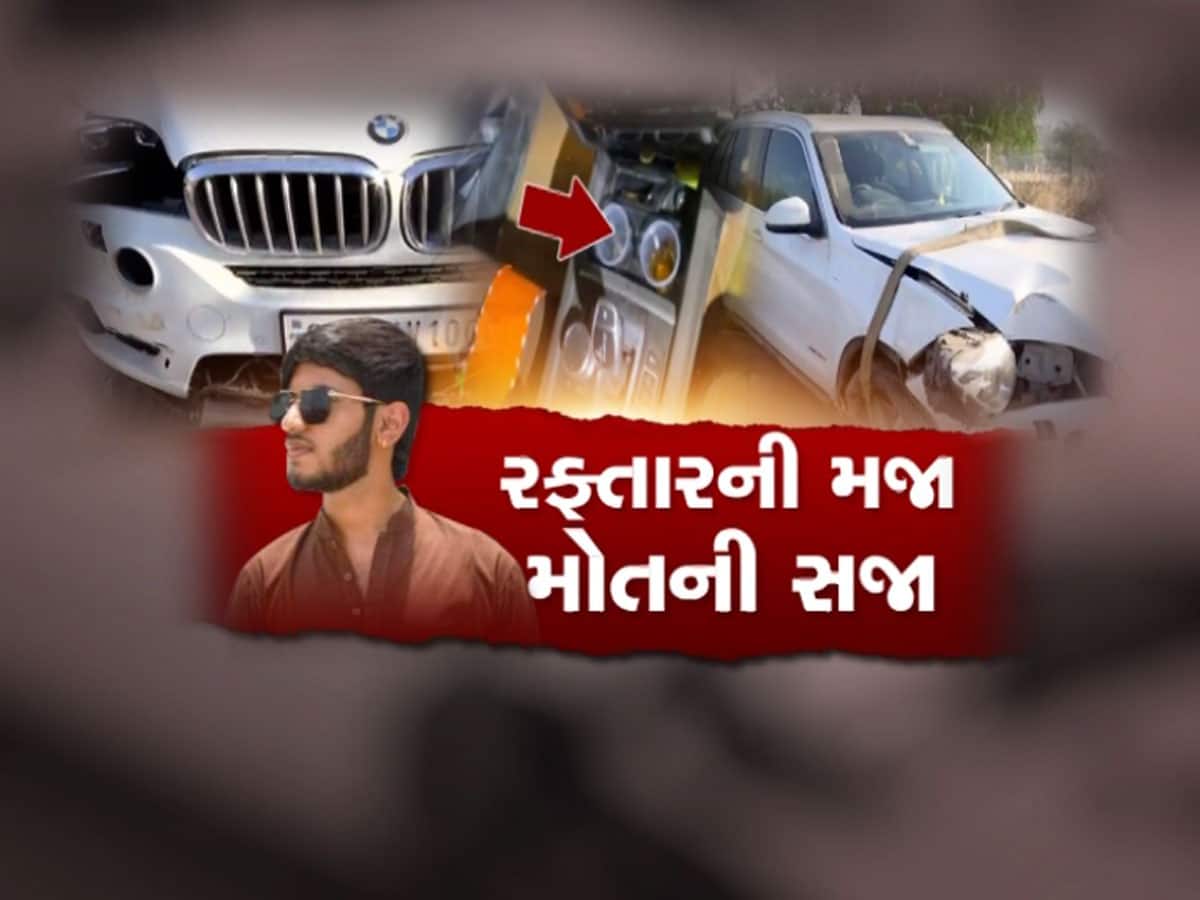 ahmedabad bmw hit and run bjp khes found from car and driver family missing