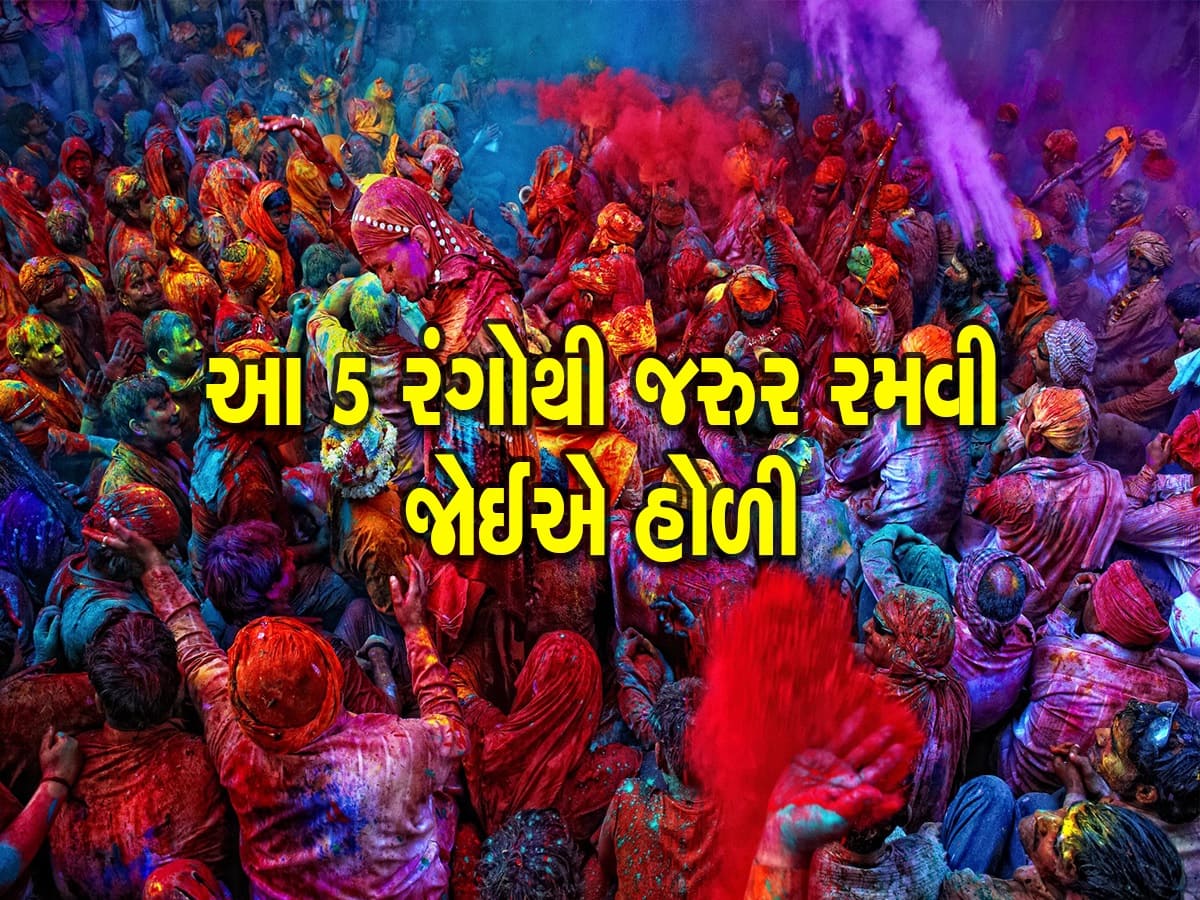 What is the real Colour of Holi and know Importance Of Holi Colors