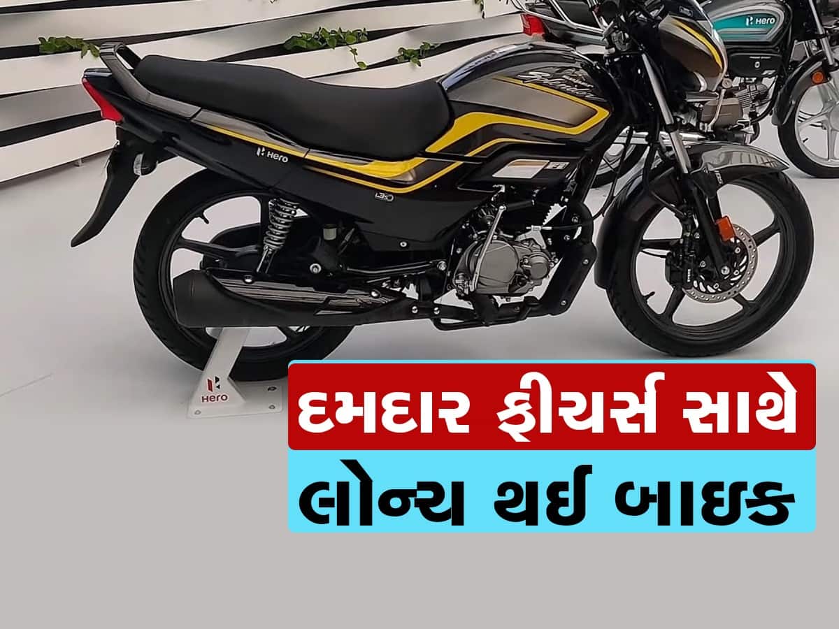 New Hero Super Splendor launched with great hi tech features