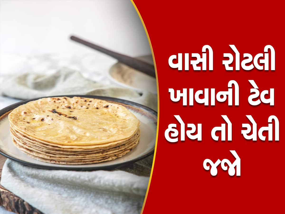health tips these damages can happen by eating stale roti