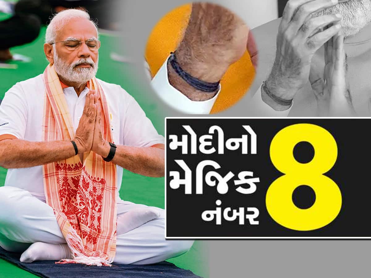 Unique numerology of number 8: Know the PM Modi secret of black thread