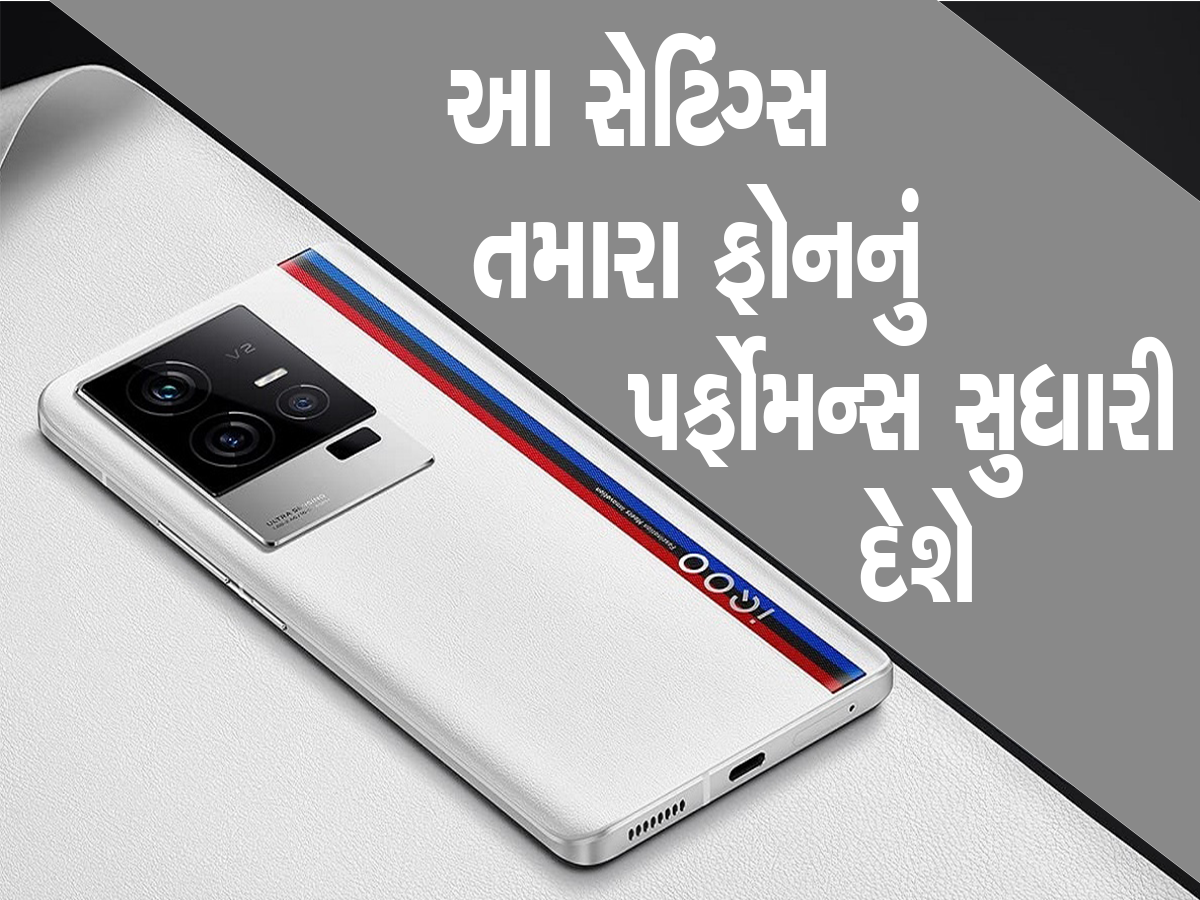 Everyone Should Know These Smartphone Settings