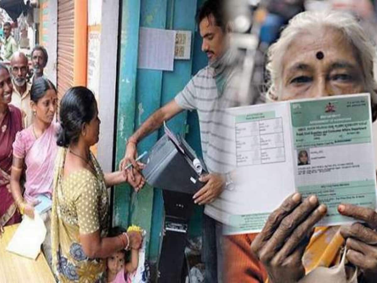 Ration card holders will get a big gift