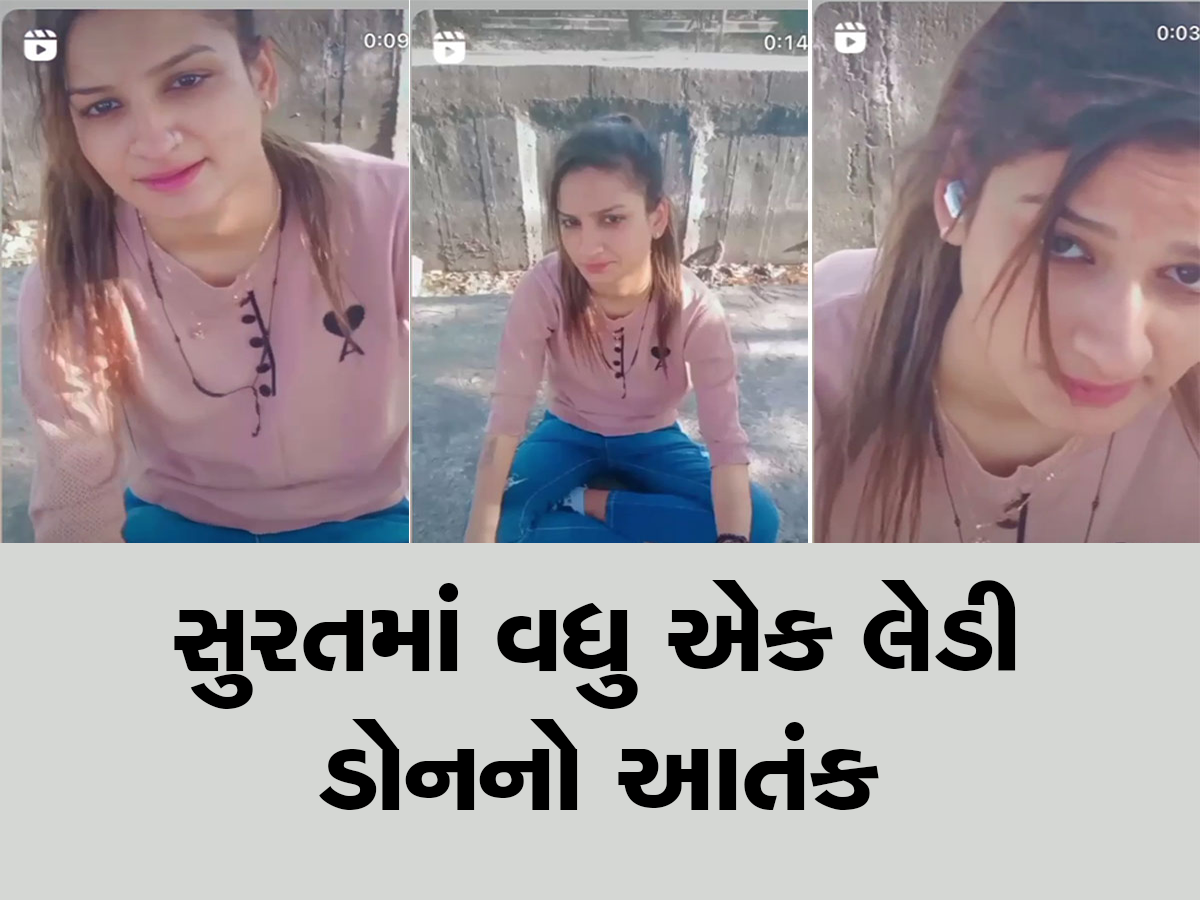 surat police arrested lady don bhavna whose terror video viral