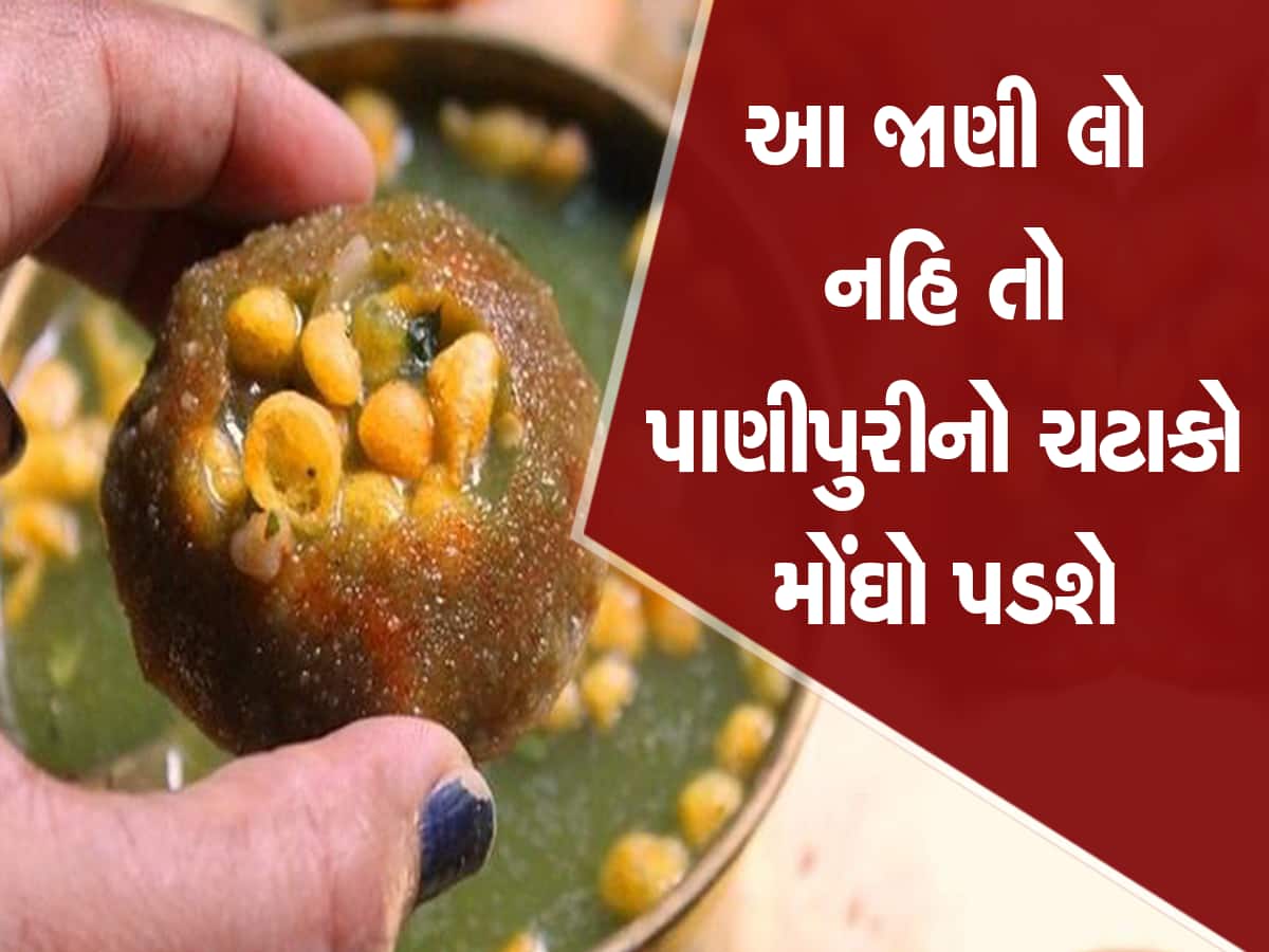 ahmeabad famous diwan pakodi centre seal by health department