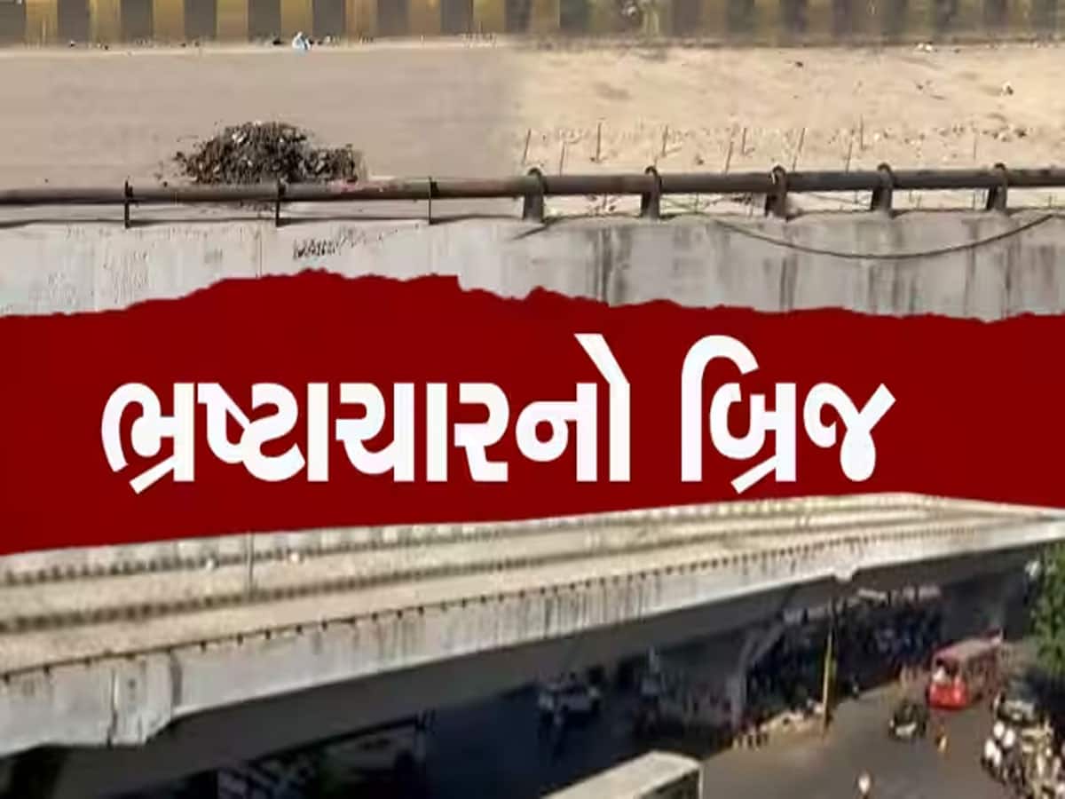 AMC big decision hatkeshwar bridge may collapse soon by authorities