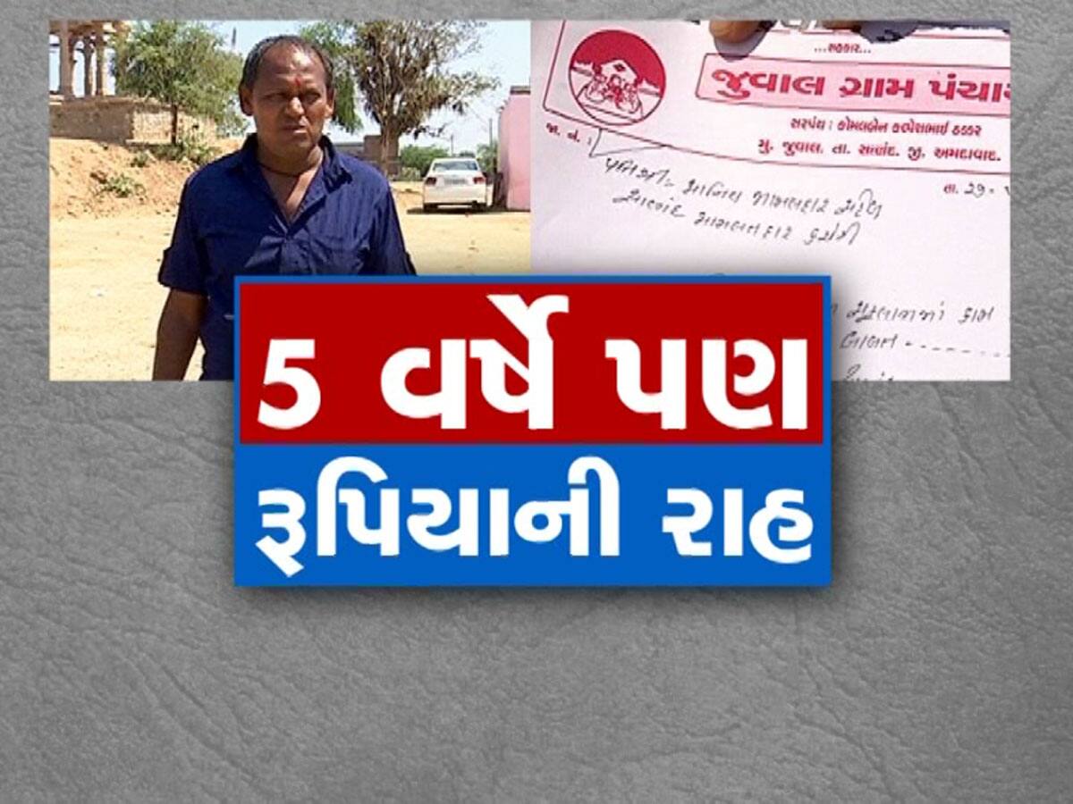 gujarat government not paid single money to contractor for sujlam ...