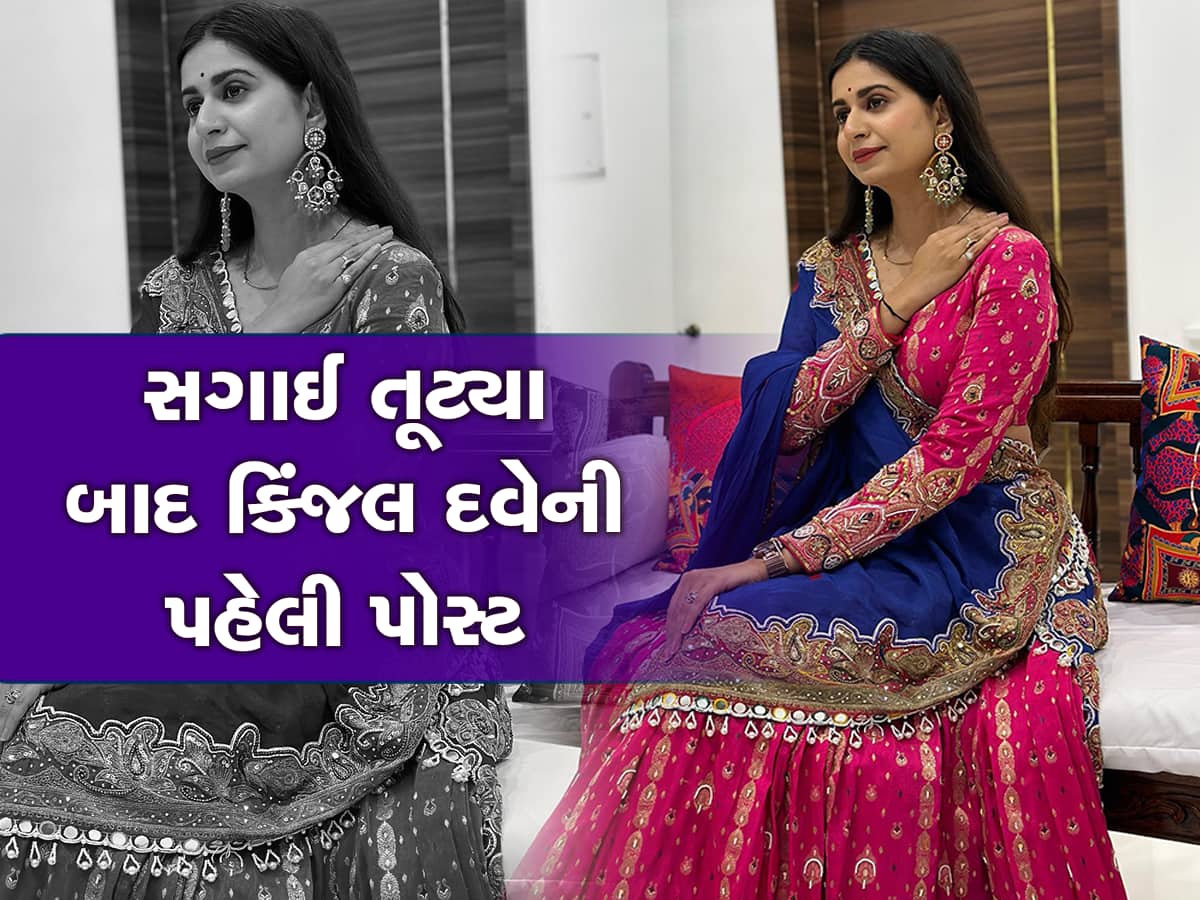 famous gujarati singer kinjal dave first post on social media after her ...