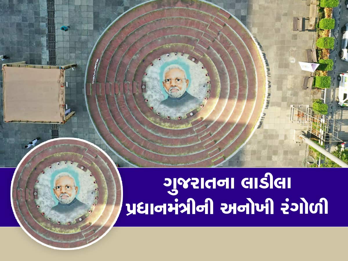 pm modi rangoli made with grains in surat science center see photos