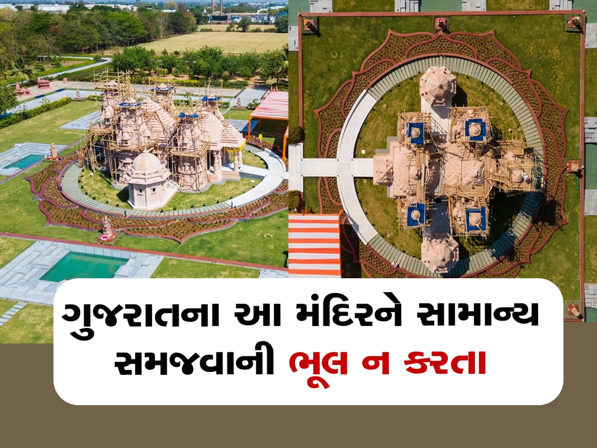 unique sanatan dharm temple made by cadila Pharmaceutical near ...