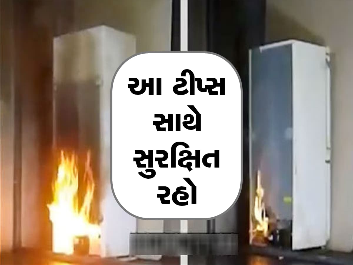 refrigerator will burst like a bomb if you avoiding these steps