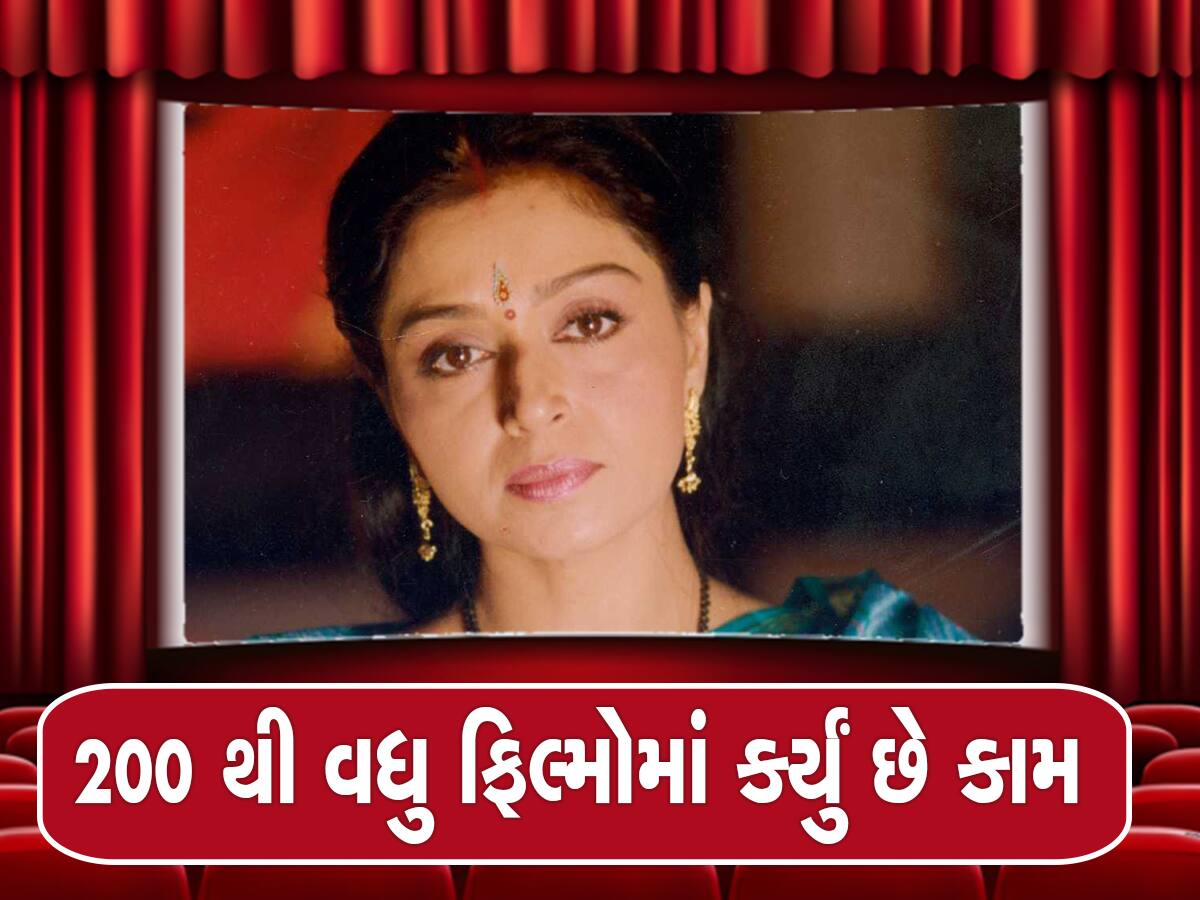 Beena Banerjee Romance Anil Kapoor In Movie Rachana Became Box Office ...