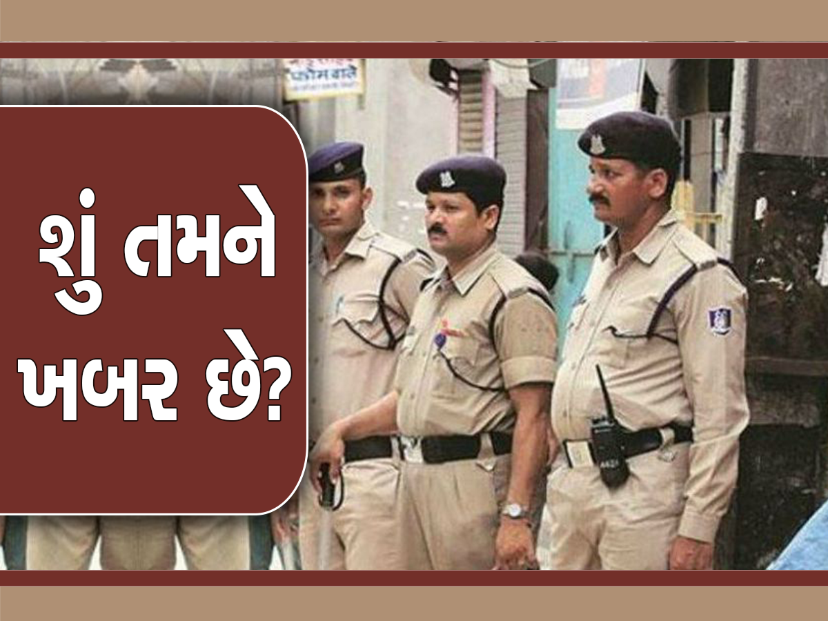 know why is a small rope attached to the indian police uniform and what ...