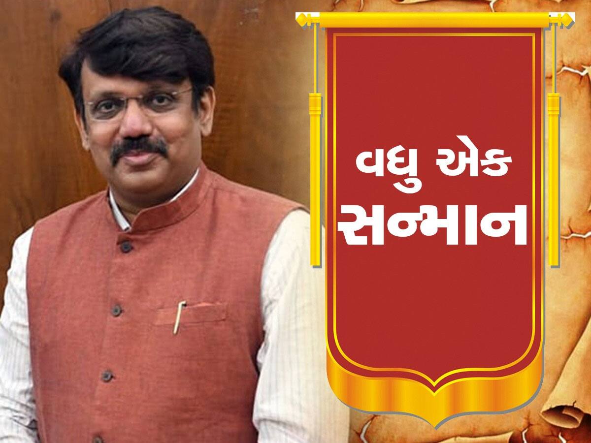 zee 24 kalak chief editor dixit soni will be felicitate by acharya ...