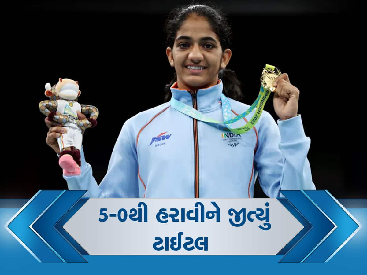 Nitu Ghanghas story who becomes the world champion decided to give up ...