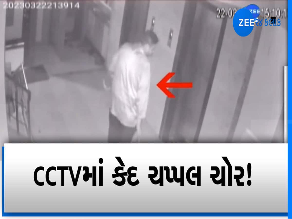 daman news foot wear theif caught on CCTV camera