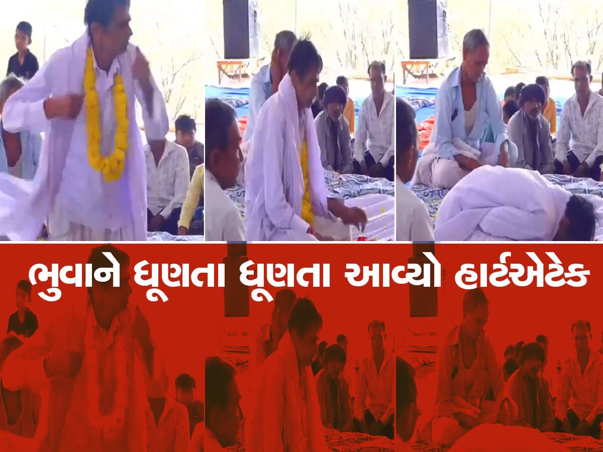bhavnagar news bhuvo heart attack during religious event