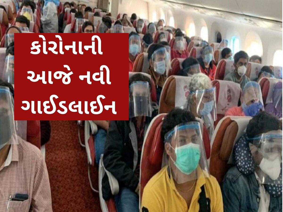 new corona guideline for international passengers RTPCR negative test ...