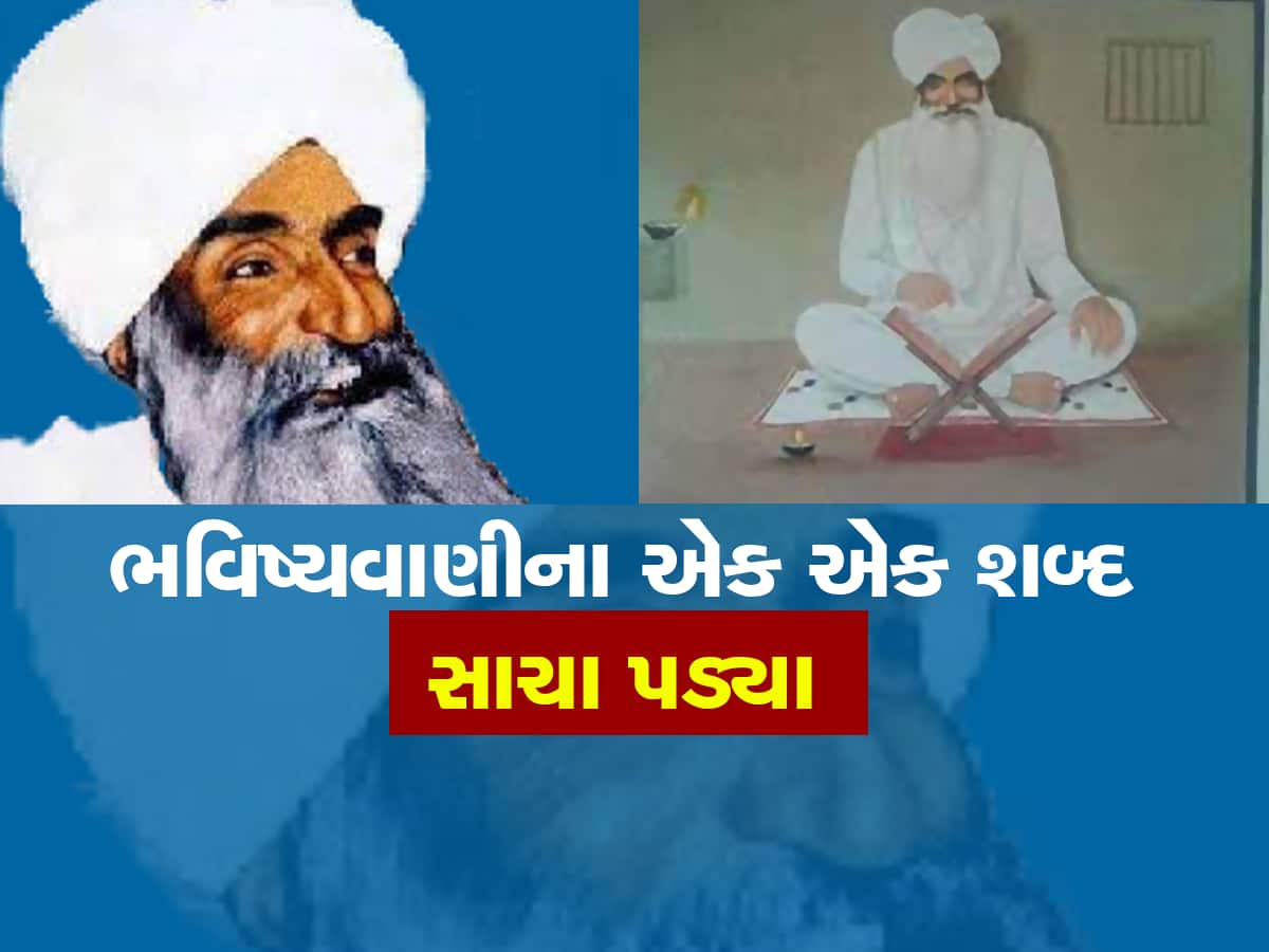 famous gujarati poet dula bhaya kag predictio become true after 100 years