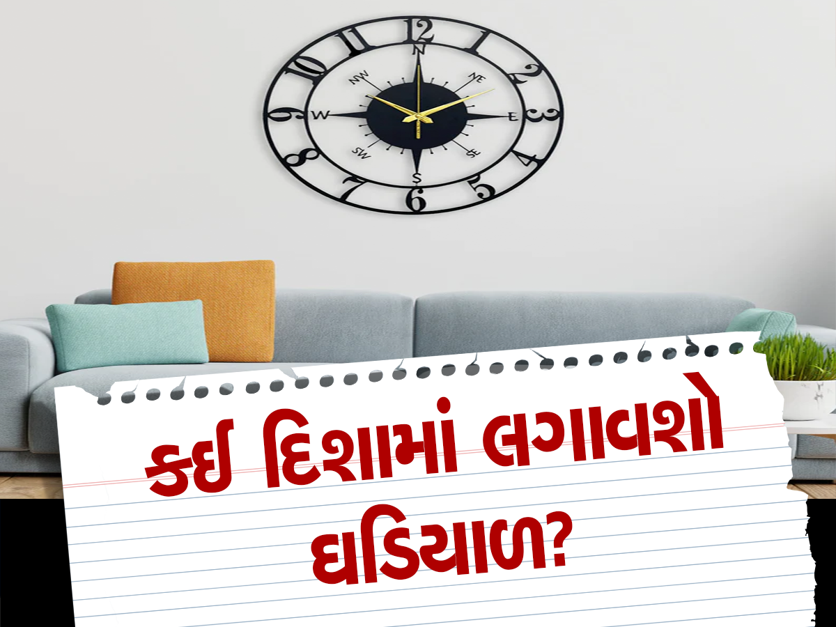 vastu shastra vastu tips for clock where to hang wall clock in home