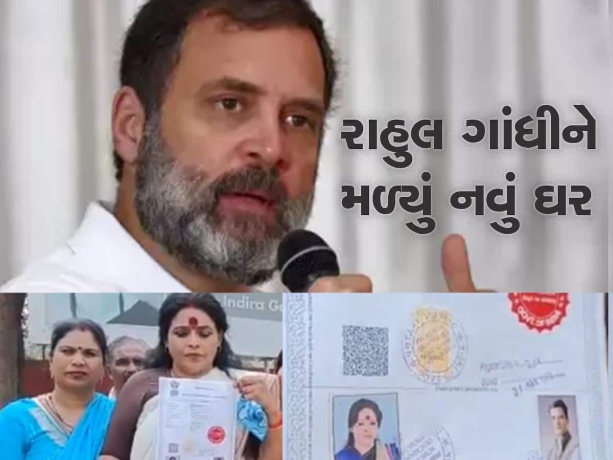 રાહુલ ગાંધીના નામે આ મહિલાએ કર્યું પોતાનું ચાર માળનું મકાન, દિલ્હીના આ ...