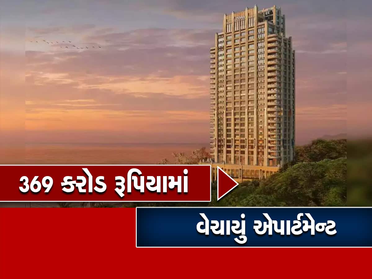 Indias Costliest Apartment Famy Care owner jp taparia buys triplex ...