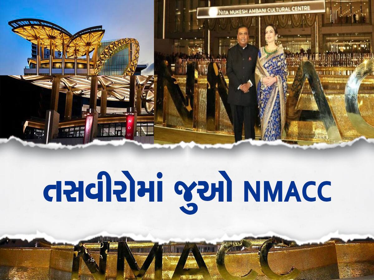 અંદરથી આવું દેખાય છે નીતા-મુકેશ અંબાણીનું NMACC, આ Photos માં ભવ્યતા ...