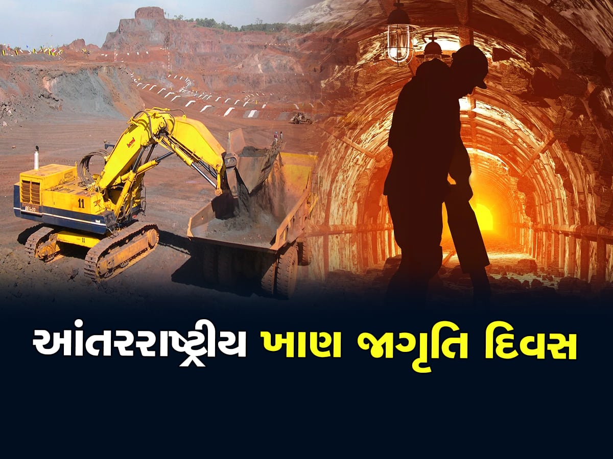 international day of mine awareness celebrated today know the purpose ...