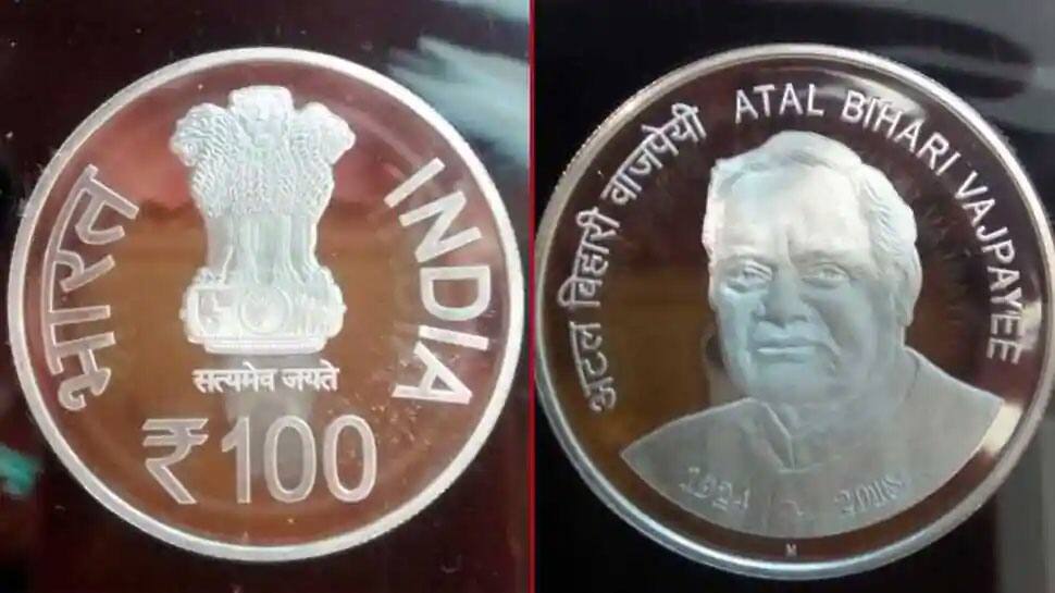 100 Rupee Coin: 99 ટકા લોકોને ખબર નહીં હોય 100 રૂપિયાના સિક્કા વિશે આ ...