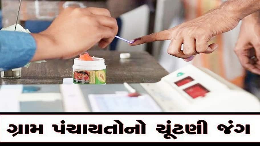 ટલ્લે ચઢેલાં અનામત રિપોર્ટને કારણે અટવાઈ પંચાયતોની ચૂંટણીઓ, આખરી મુદ્દત ...