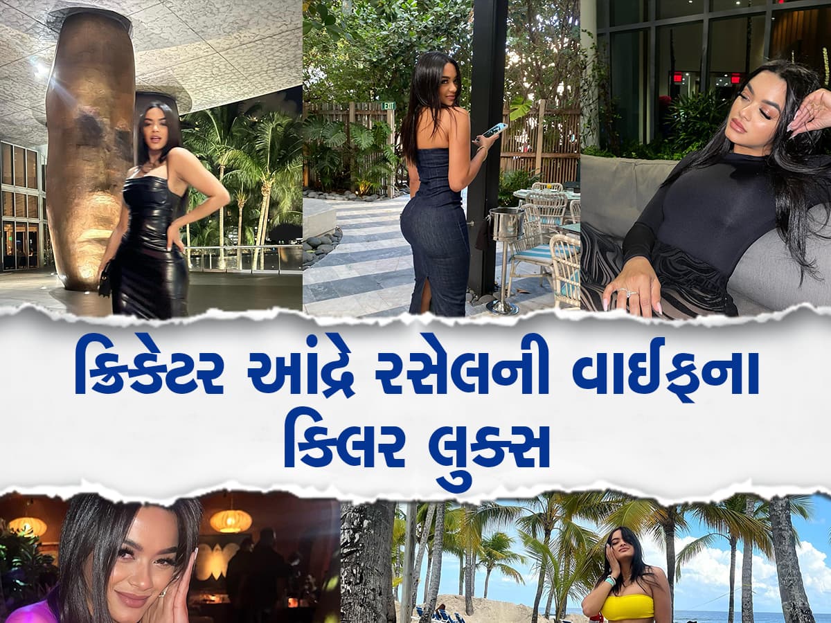 ipl 2023 andre russell wife jassym lora bikini photo viral