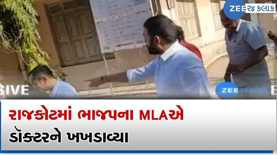 જયેશ રાદડિયાએ સિવિલ સુપ્રીડેન્ટન્ડનો ઉધડો લીધો! કારણ છે જેતપુરના ...