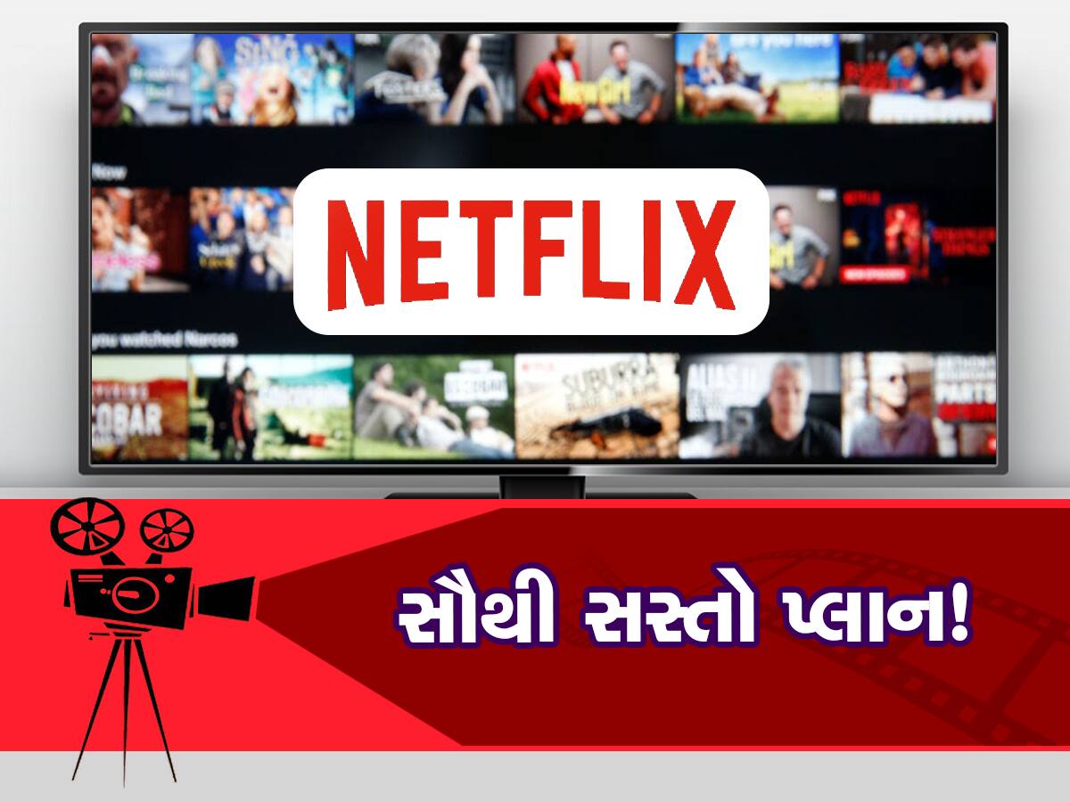 netflix cheapest ad supported plan be launched in india