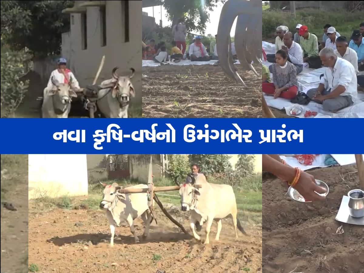 arvalli farmers started faming on akshaya tritiya 2023 muhurat