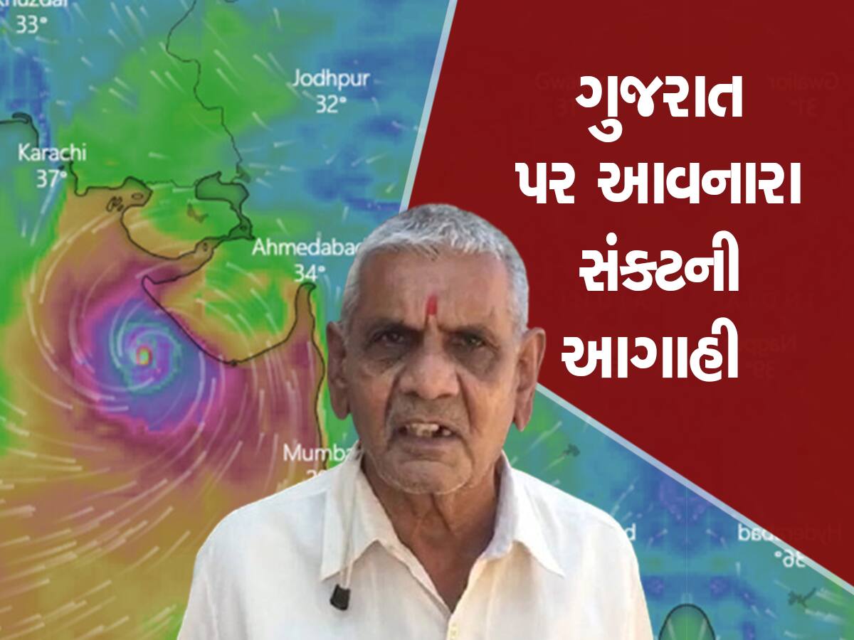 gujarat weather forecast by ambalal patel gujarat weather changing due ...