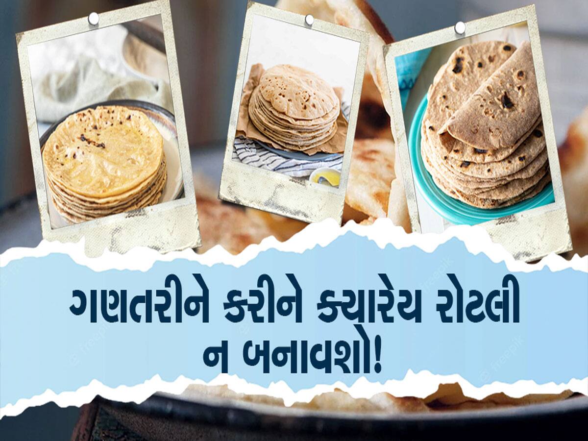 today vastu tips do not make roti by counting it will bad luck