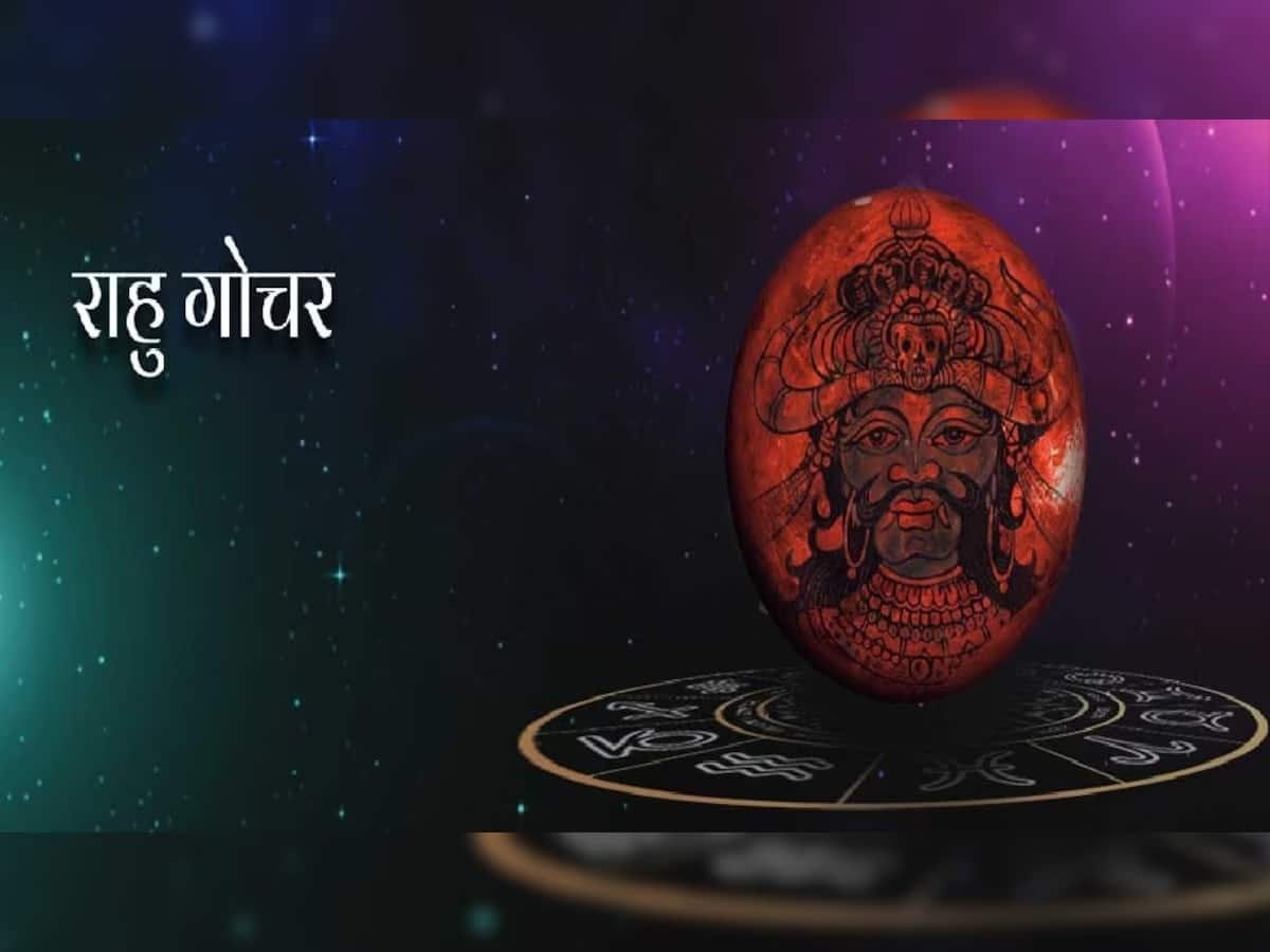 Rahu Gochar: રાહુ ગોચરથી બદલી જશે આ ત્રણ રાશિના જાતકોનું ભાગ્ય, ઘરમાં ...