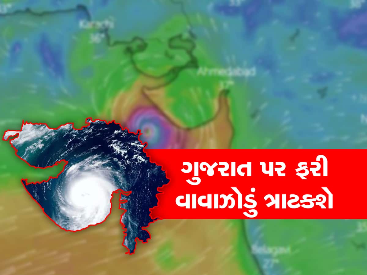 gujarat weather forecast by ambalal patel cyclone will hit gujarat ...