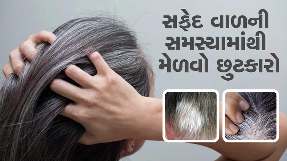 White Hair Solution Home Remedies Follow these easy tips to get rid of ...