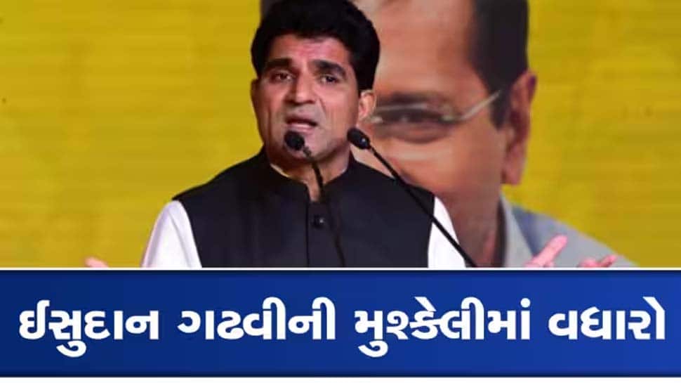 AAPના નેતા ઈસુદાન ગઢવી પર ગુજરાત પોલીસે લગાવી આ કલમો, હવે બચવું મુશ્કેલ ...