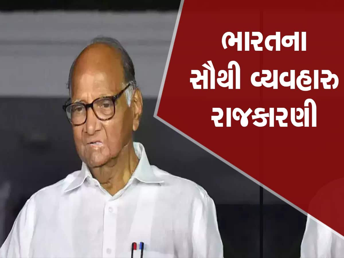 Sharad Pawar Political Journey Know Sharad Pawar Political Career after ...