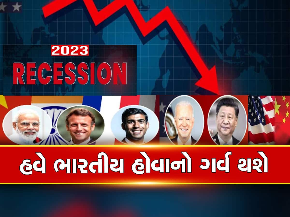 recession in india risk zero britain at sevier risk recession ...
