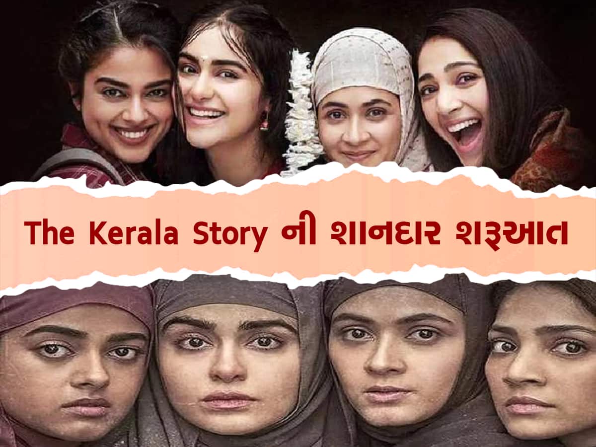 the kerala story leak box office collection day 2 Kerala Story Controversy