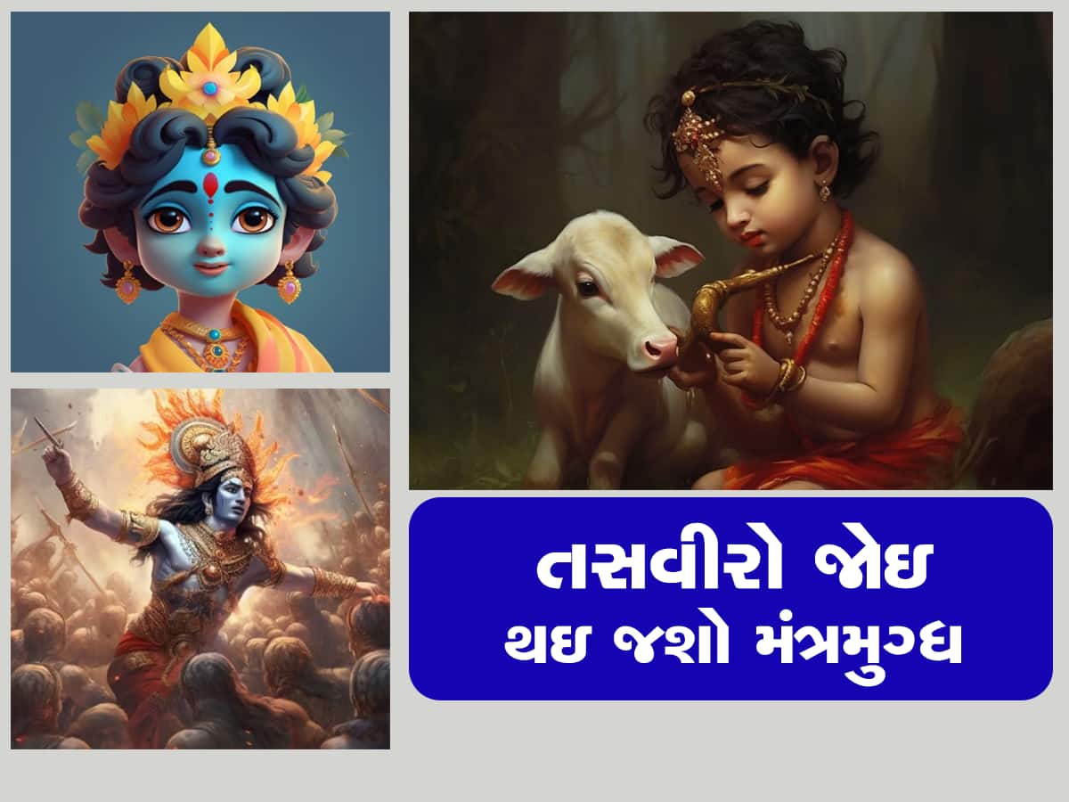 Krishna AI images mahabharat and bal gopal goes viral on social media