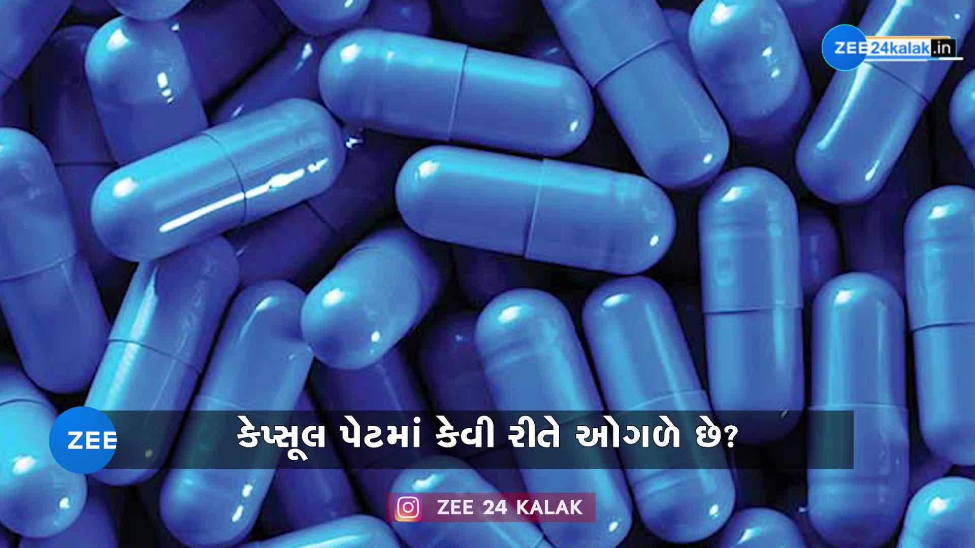 How does the outer part of the capsule dissolve in the stomach? Know ...