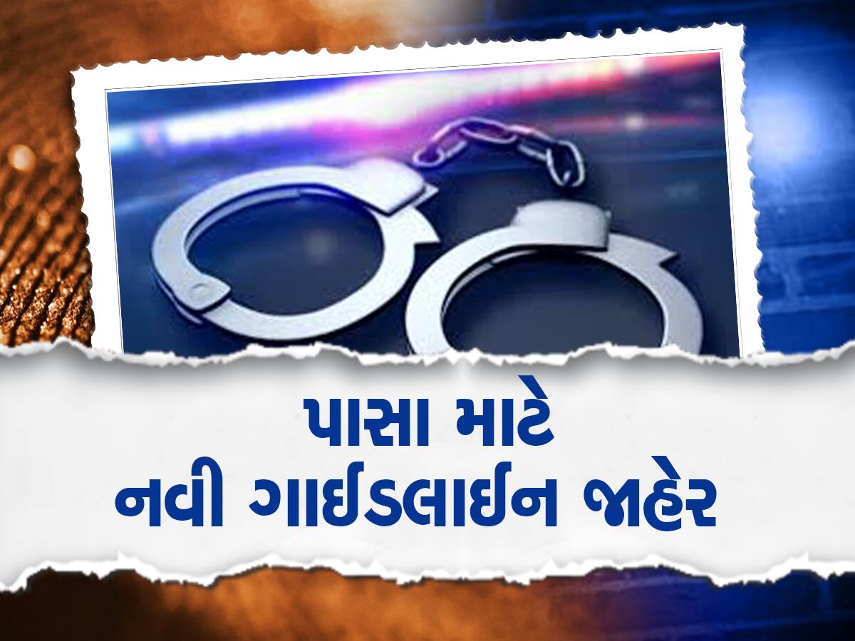 gujarat government declare new guideline for PASA Act