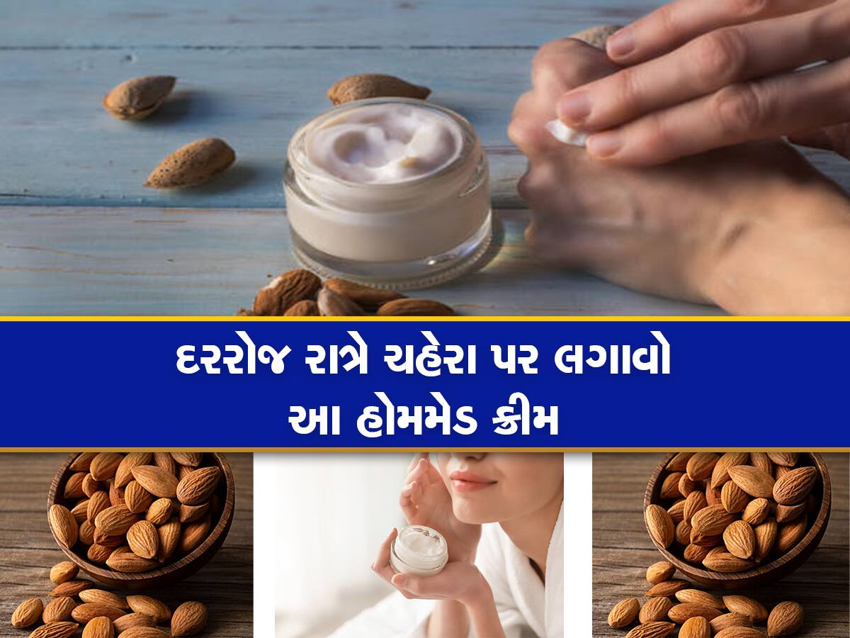 how to make badam night cream to get instant glow