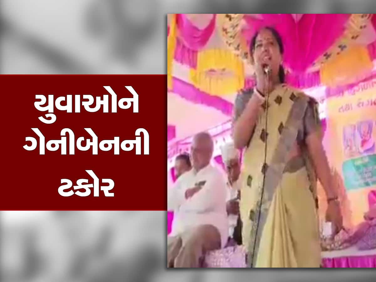 congress mla geniben thakor big statement on dj system in wedding